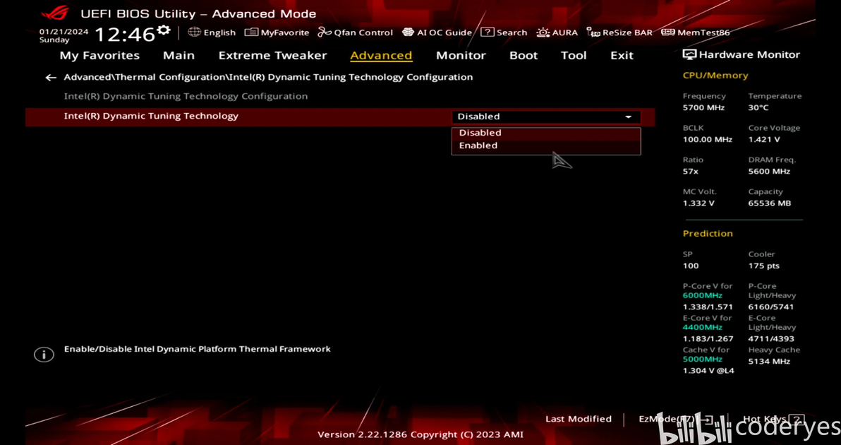 启用Intel APO, 提升游戏FPS - 哔哩哔哩