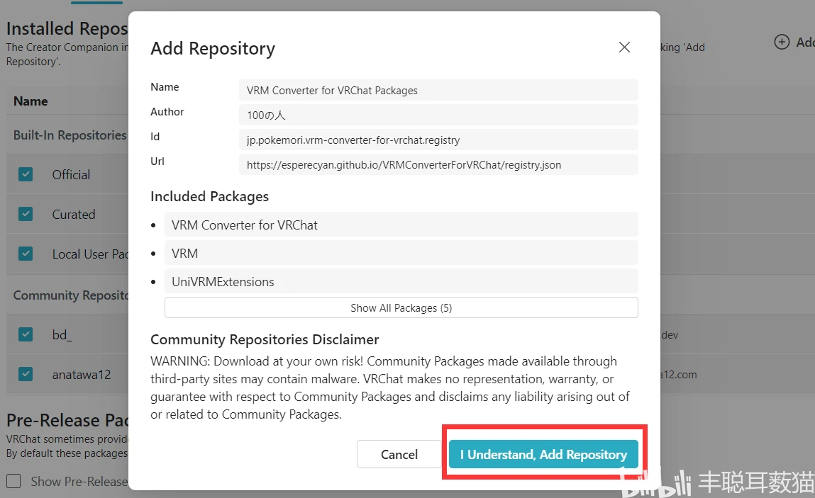 非常个人向的VRM转VRC作业流程 Part1:基础准备【VRChat】【VRM】 - 哔哩哔哩