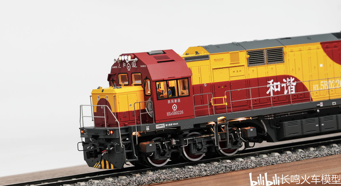 HXN5B型内燃机车 - 哔哩哔哩
