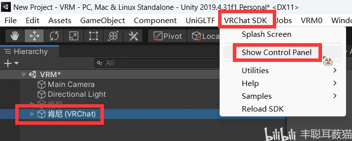 非常个人向的VRM转VRC作业流程 Part1:基础准备【VRChat】【VRM】 - 哔哩哔哩