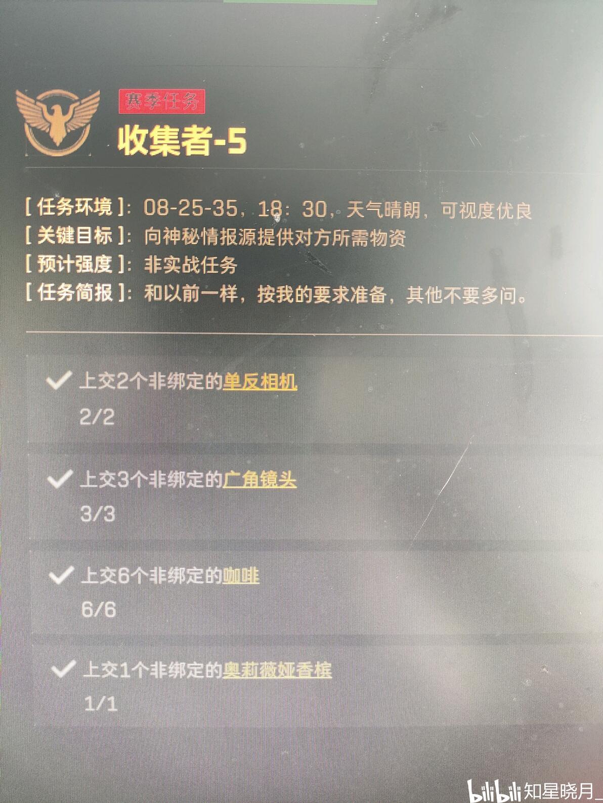 三角洲行动3x3保险箱已做完！ - 哔哩哔哩