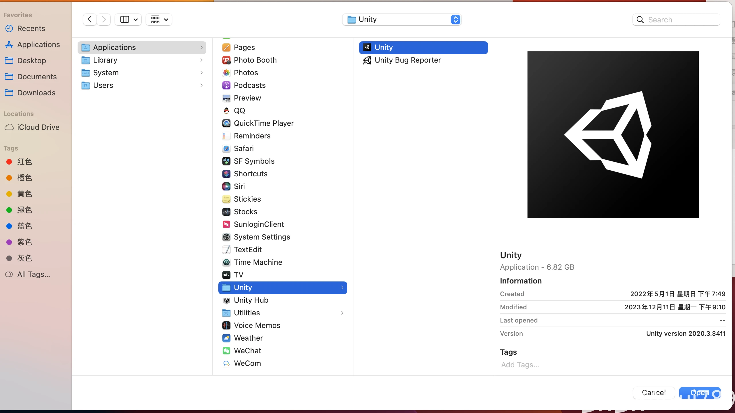 Unity Mac 破解 - 哔哩哔哩
