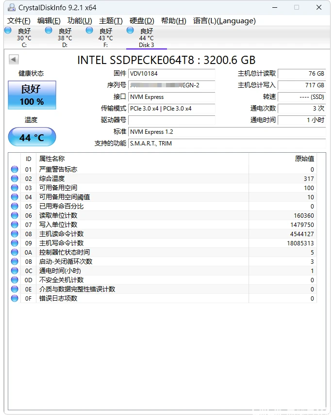拆解英特尔intel P4618 6.4T AIC固态 插卡式 - 哔哩哔哩