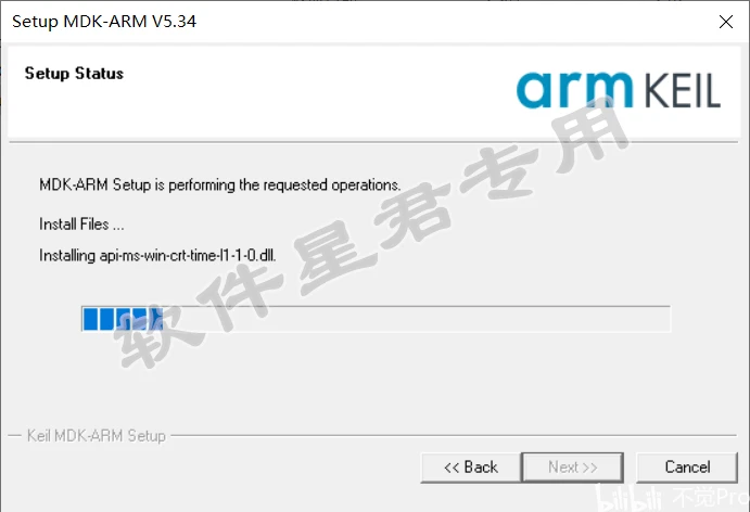 Keil uVision5 MDK-ARM V5.34下载及安装教程 - 哔哩哔哩