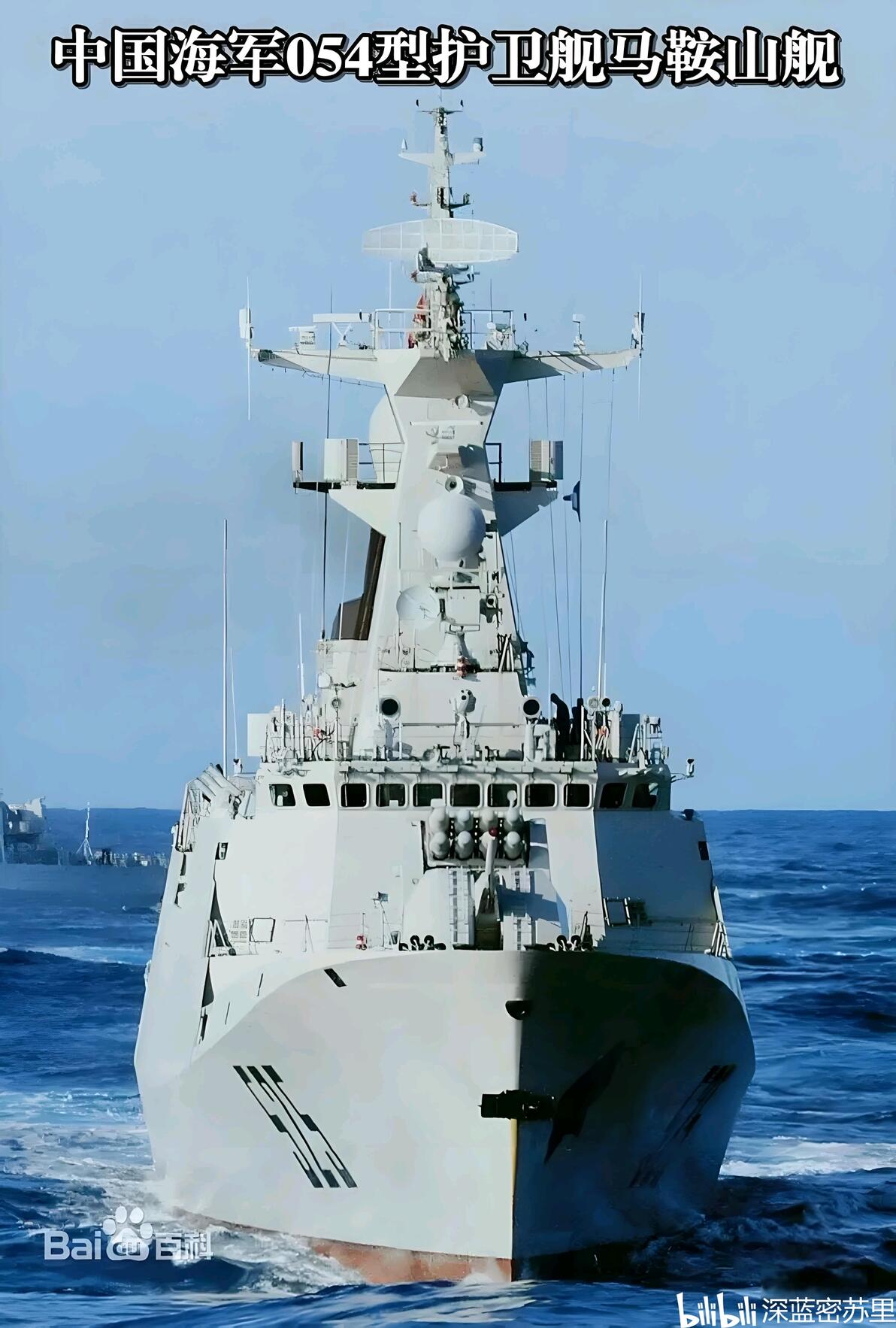 054A军武狂人梦资料 - 哔哩哔哩