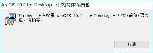 ArcGIS10.2安装教程，安装出现问题汇总 - 哔哩哔哩