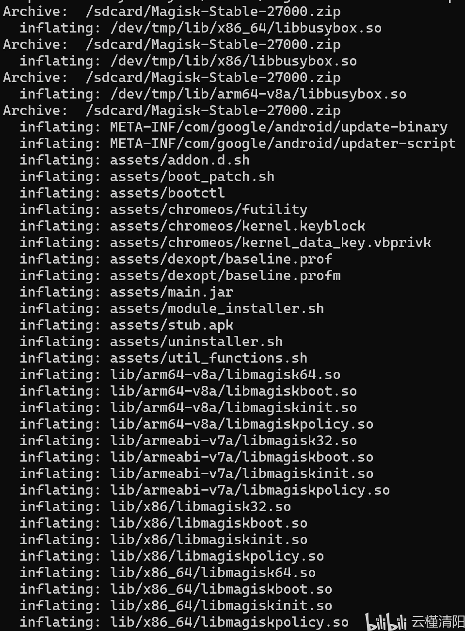 使用第三方Root授权程序接管Adb Shell的root权限 - 哔哩哔哩