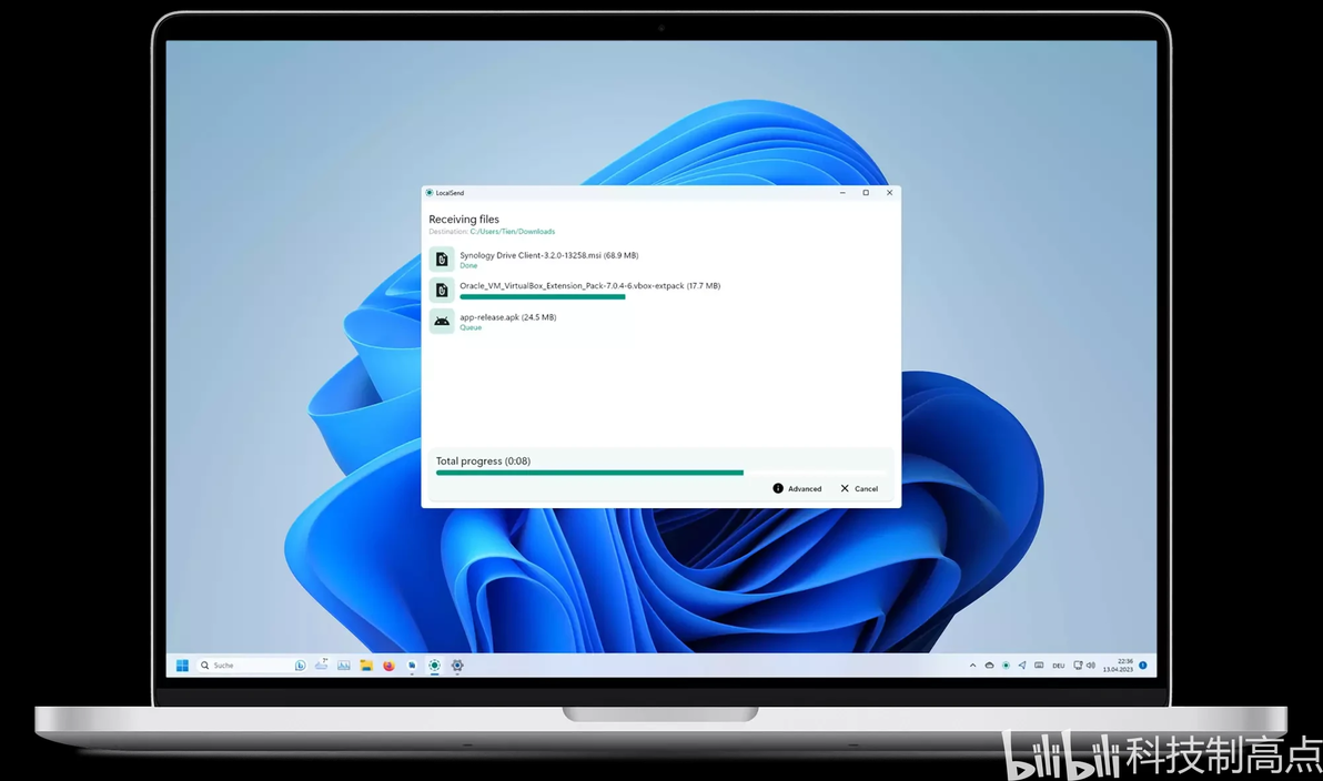新工具Flix快传~手机与电脑（windows）无线文件快速互传4种方案 - 哔哩哔哩