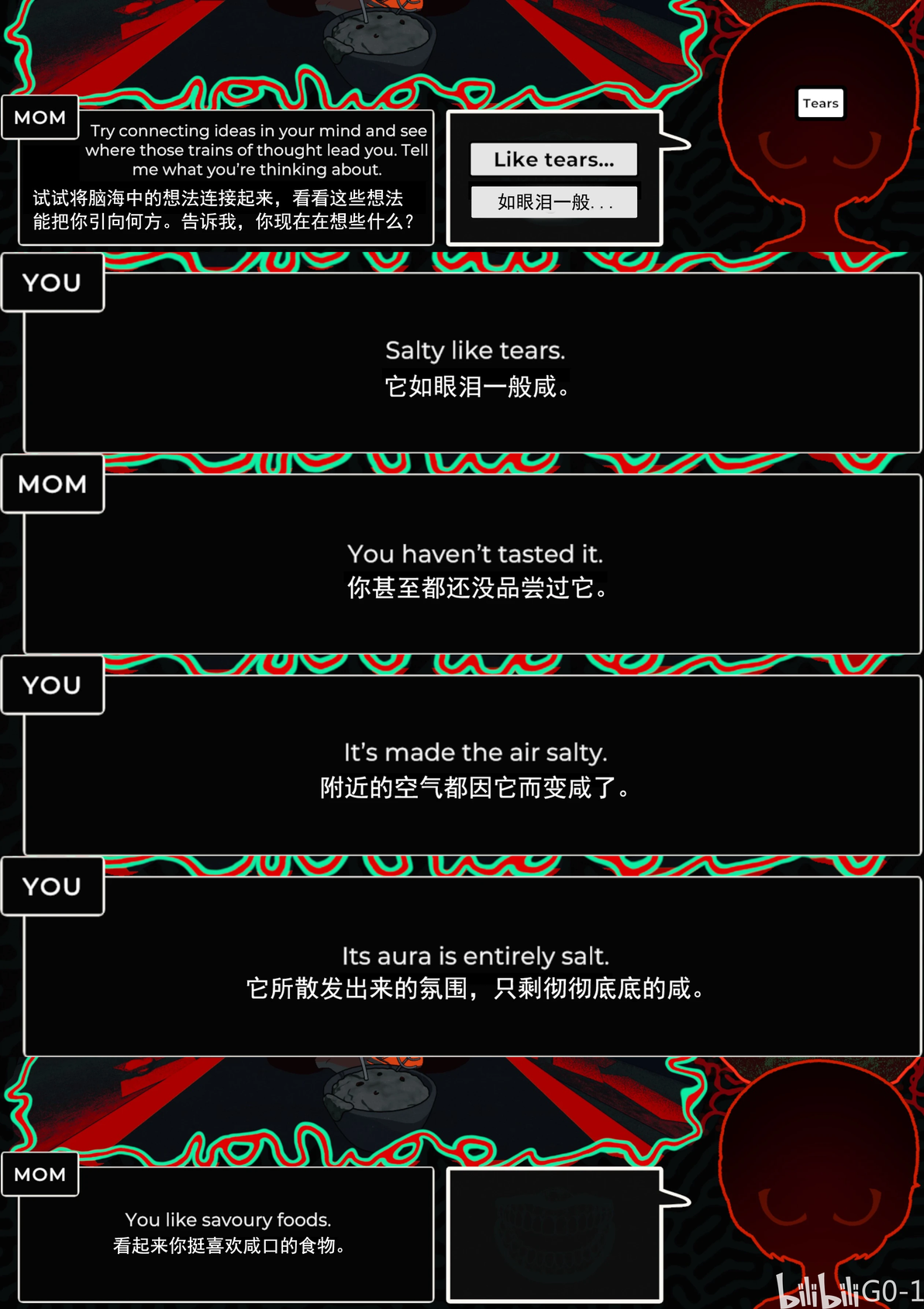 Am I Nima Demo全流程个人图文汉化攻略（二） - 哔哩哔哩