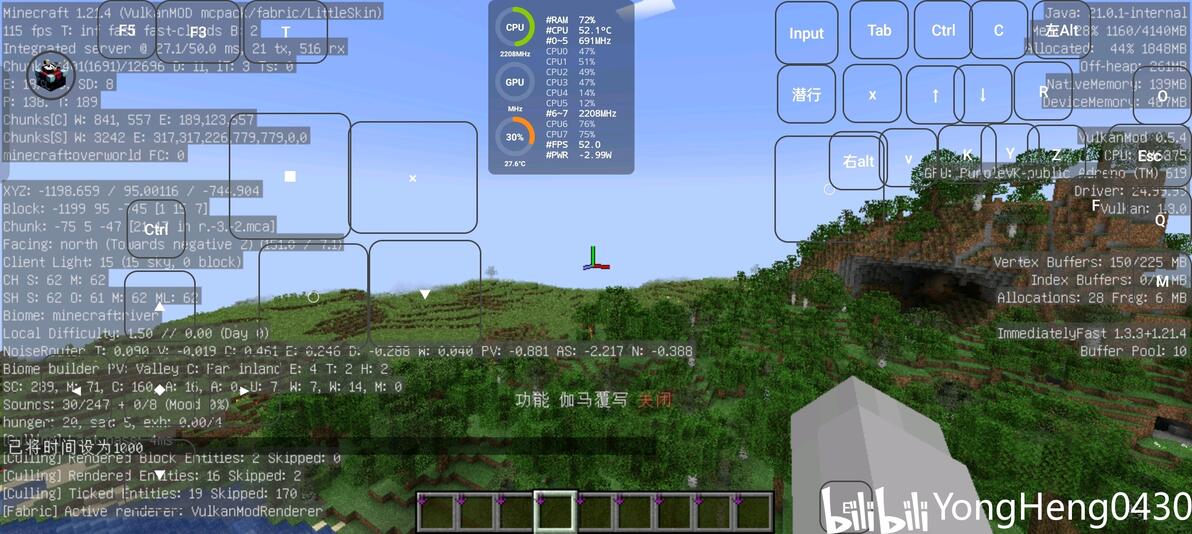 Minecraft 1.21.4 Vulkan优化整合包(进群拿) - 哔哩哔哩