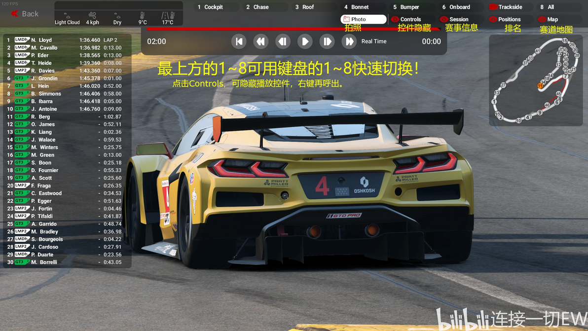 AMS2 V1.6 新UI界面中文翻译 Automobilista2 - 哔哩哔哩