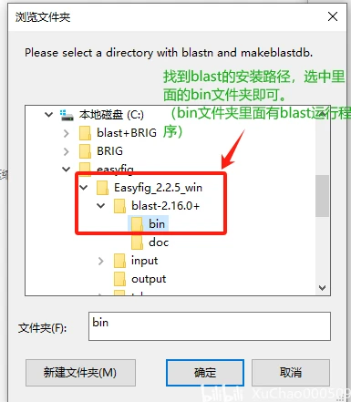 Easyfig安装、基础绘图 - 哔哩哔哩