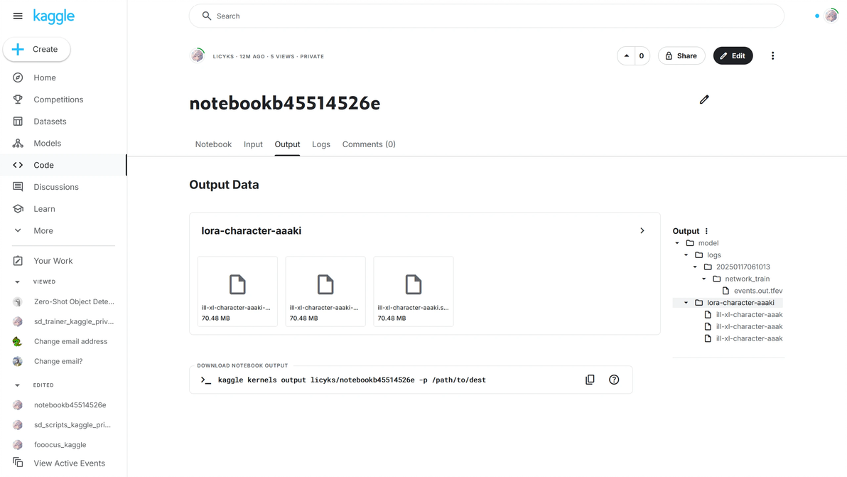 【AI训练】LoRA 训练跑不动？使用 Kaggle 进行训练！ - 哔哩哔哩