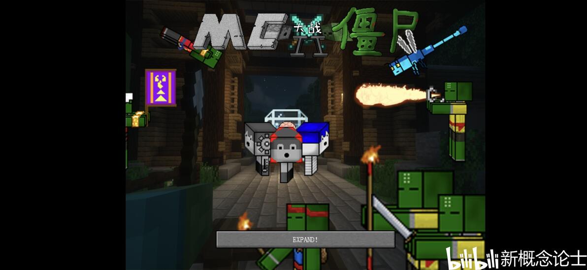 MVZ2原版、EXTRA、EXPAND安卓移植版已发布！ - 哔哩哔哩