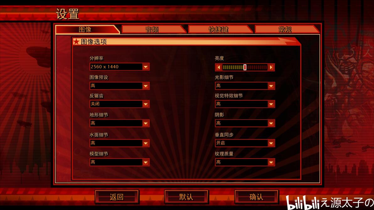 【教程】命令与征服系列正版简中内核汉化&综合问题修正篇（2024新版） - 哔哩哔哩
