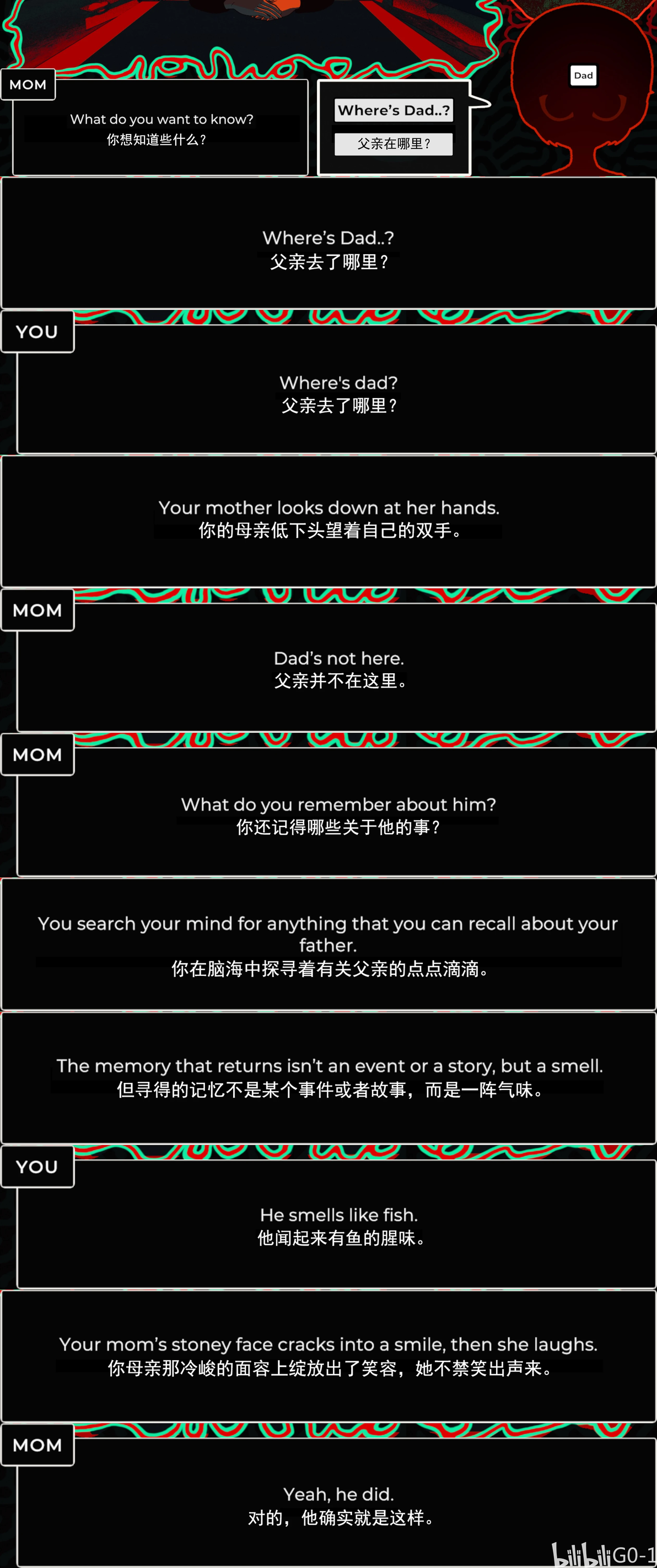 Am I Nima Demo全流程个人图文汉化攻略（三） - 哔哩哔哩