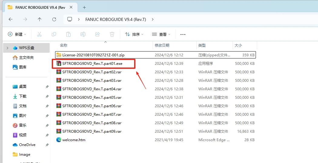 【FANUC】发那科机器人ROBOGUIDE V9.4安装教程+含安装包 - 哔哩哔哩
