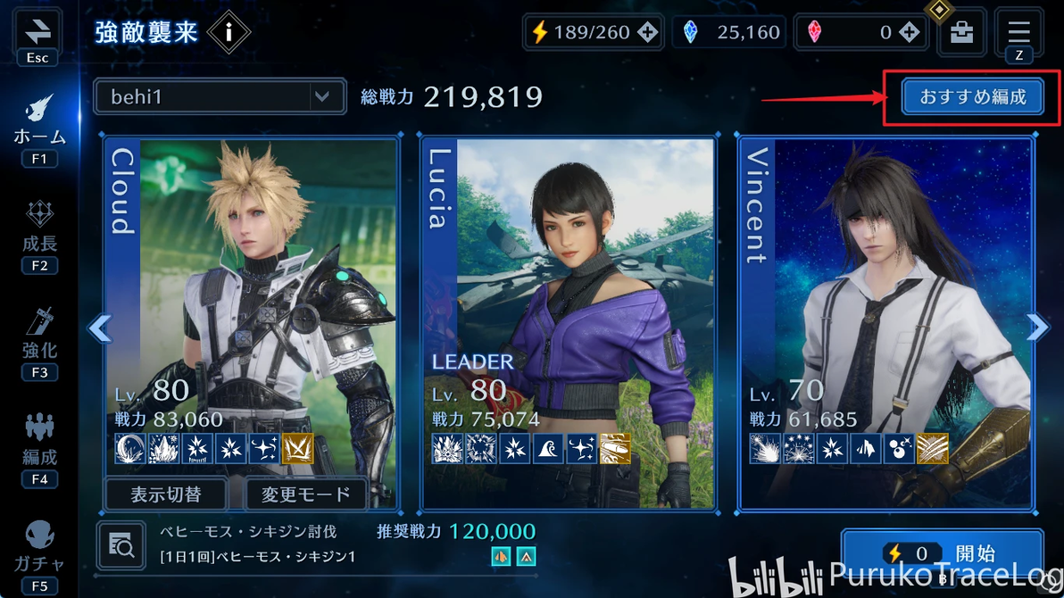 最终幻想7永恒危机（FF7EC） 最保姆的新手攻略 - 哔哩哔哩