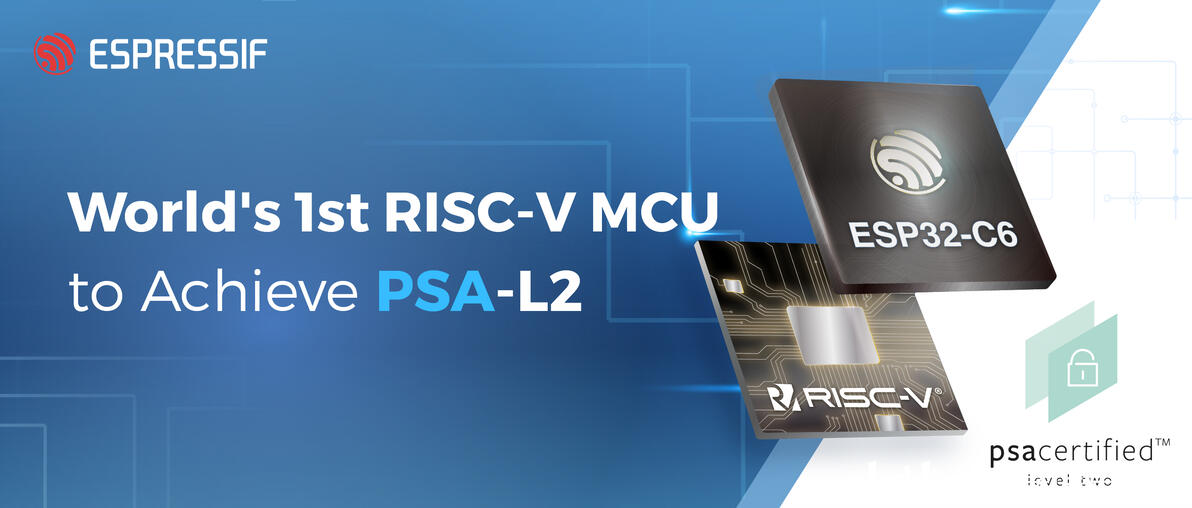 乐鑫打造全球首款 PSA Certified Level 2 RISC-V 芯片 - 哔哩哔哩