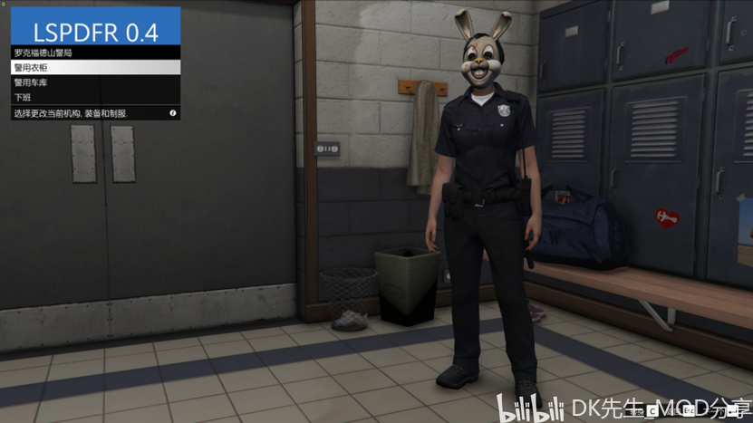 LSPDFR警察模组游玩说明——持续更新版 - 哔哩哔哩