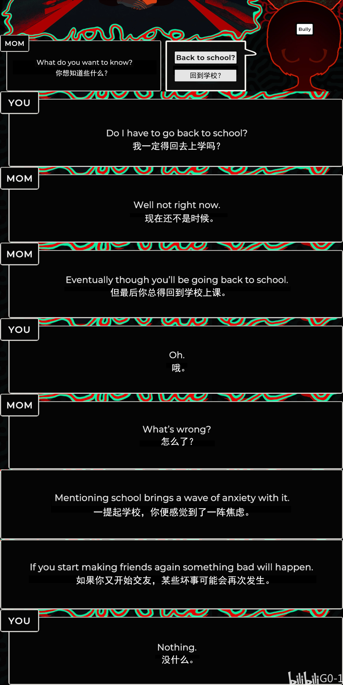 Am I Nima Demo全流程个人图文汉化攻略（三） - 哔哩哔哩