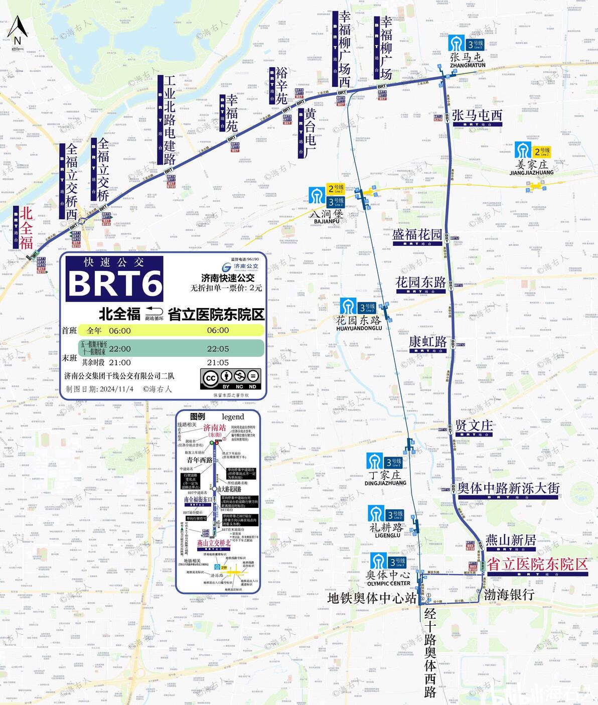 新手制作的济南公交线路图(BRT1-BRT13号线部分) - 哔哩哔哩
