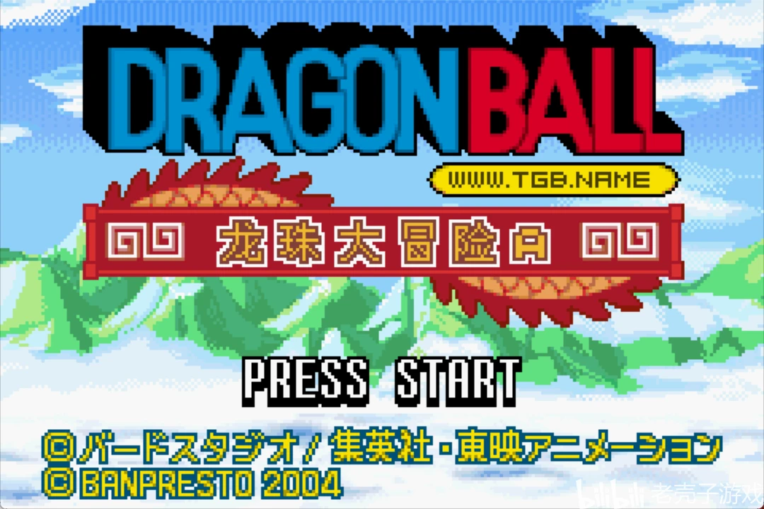 GBA游戏，烧录卡【EZODE】专用40+个，各个不容错过的经典震动游戏 - 哔哩哔哩