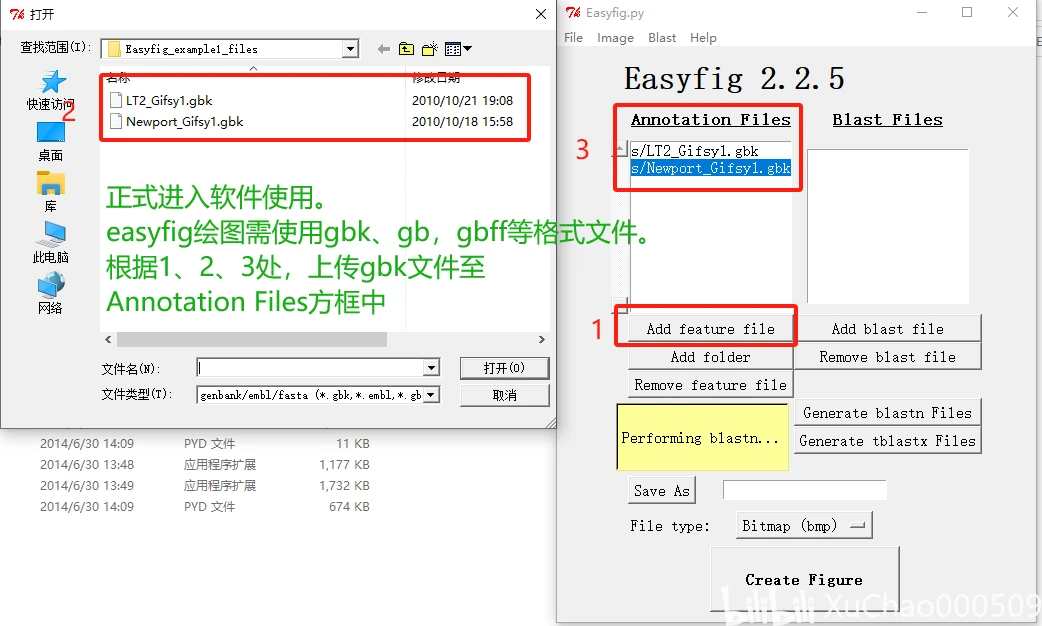 Easyfig安装、基础绘图 - 哔哩哔哩