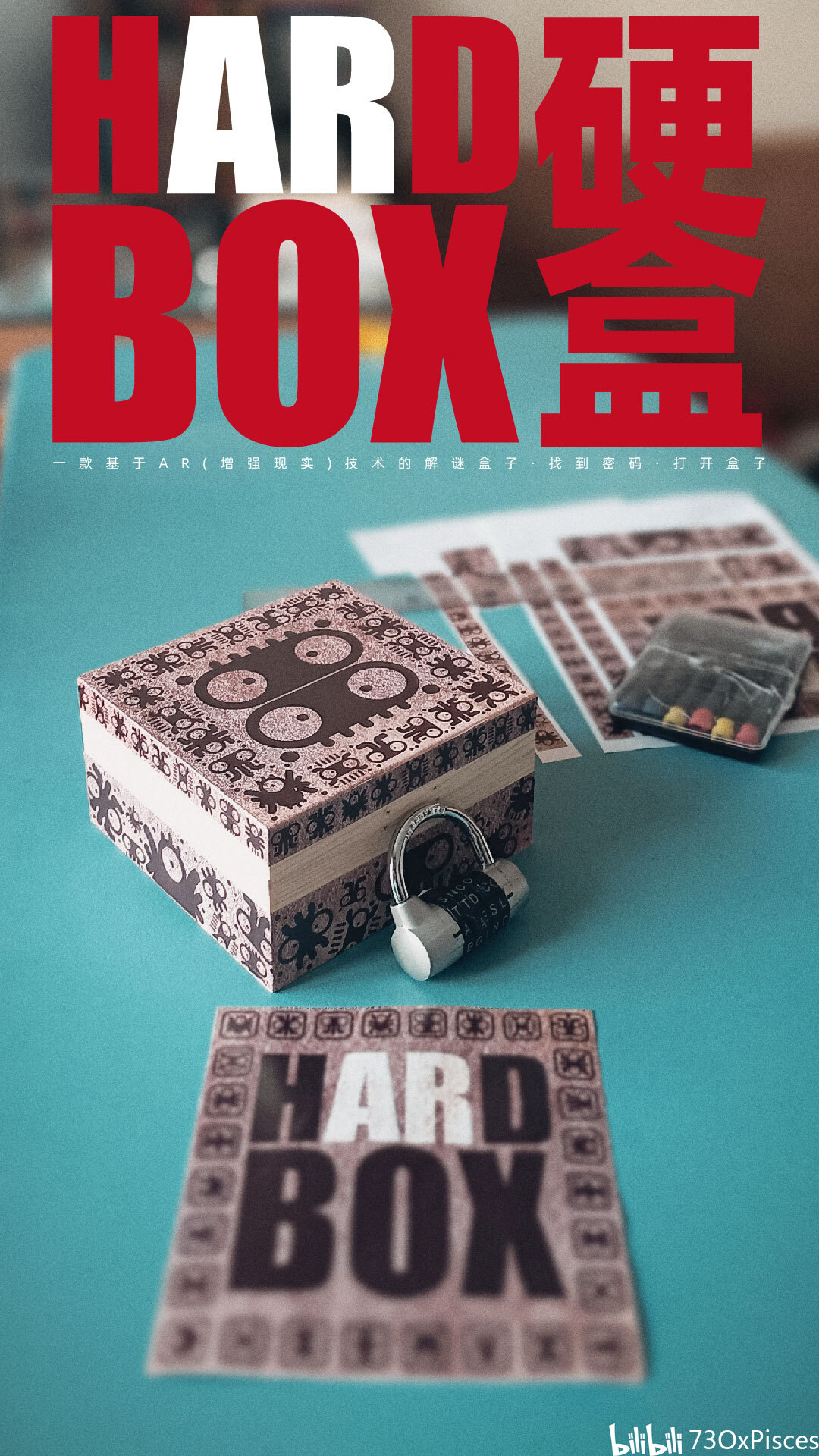 HARD BOX 硬盒 - 哔哩哔哩