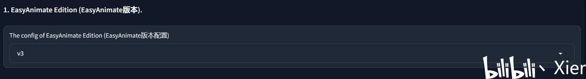 【视频生成】EasyAnimate 使用教程 - 哔哩哔哩