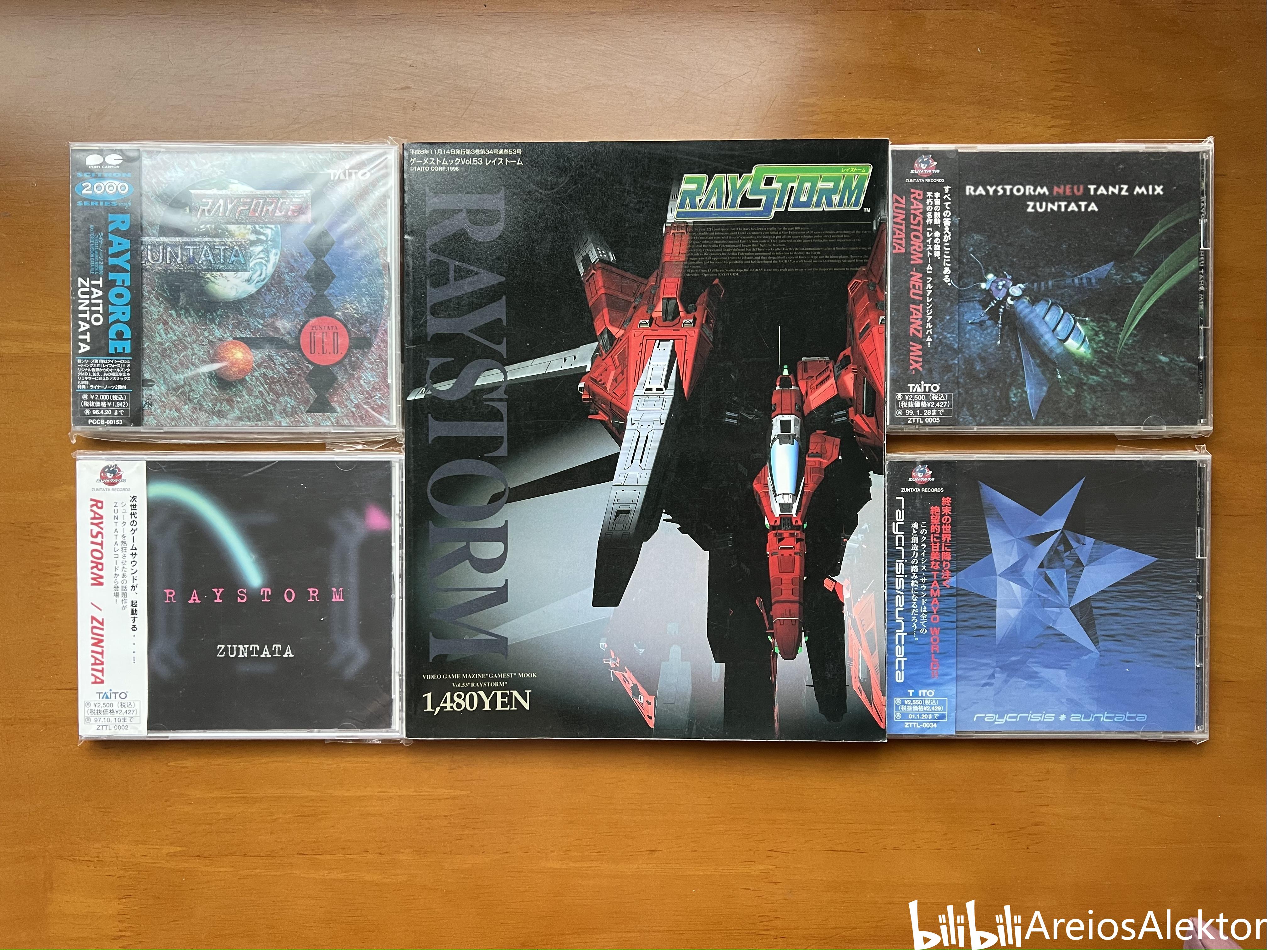 Taito游戏收藏之《Ray》系列（Rayforce Raystorm Raycrisis） - 哔哩哔哩