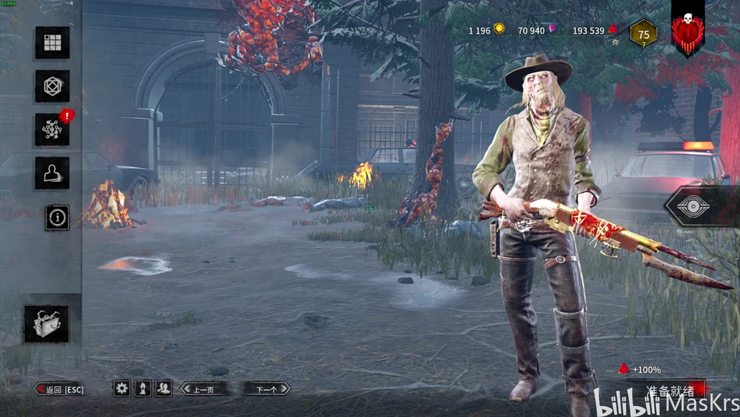 黎明杀机挂机工具【DBD_AFK_TOOL Pro】 - 哔哩哔哩