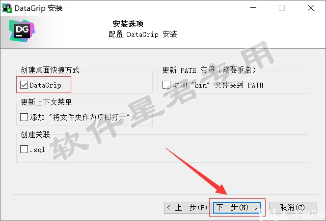 DataGrip 2024下载及安装教程 - 哔哩哔哩