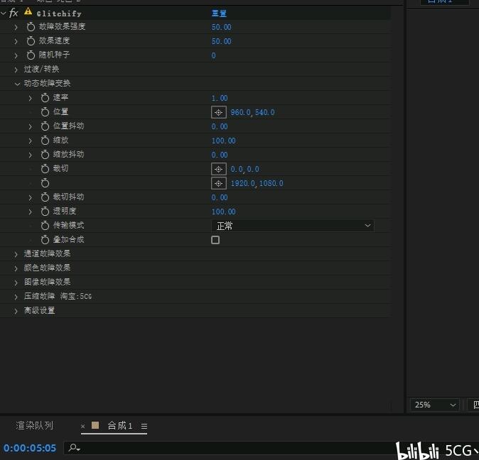 中文汉化glitchify插件ae插件 - 哔哩哔哩