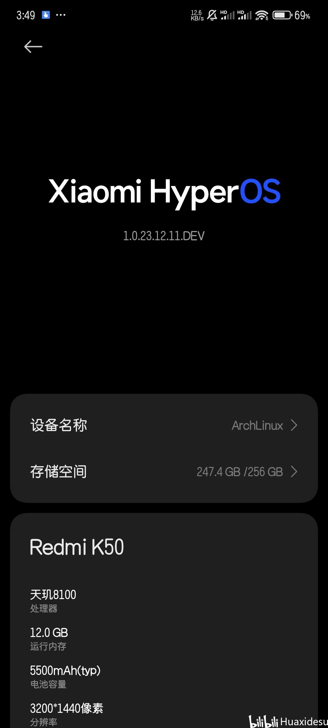 小米红米手机隐藏并保留Bl，数据，root升级Hyperos - 哔哩哔哩