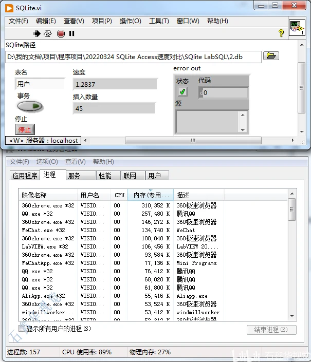 LabVIEW Access SQLite数据库插入数据速度对比 - 哔哩哔哩