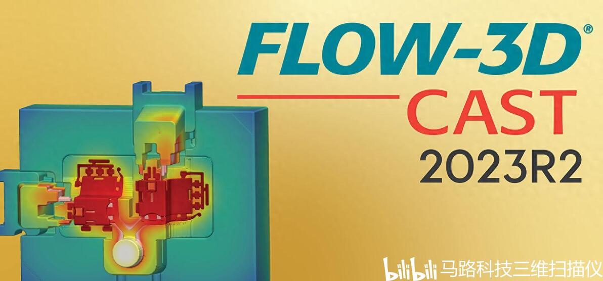 3D打印仿真技术 - FLOW-3D AM软件 - 哔哩哔哩