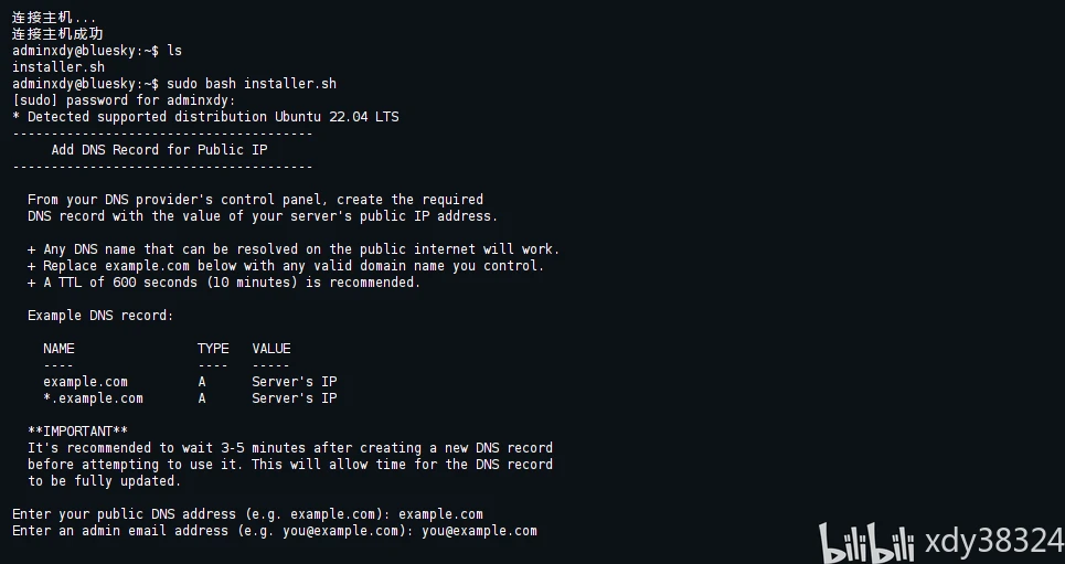自托管Bluesky PDS并使用私有域名 - 哔哩哔哩