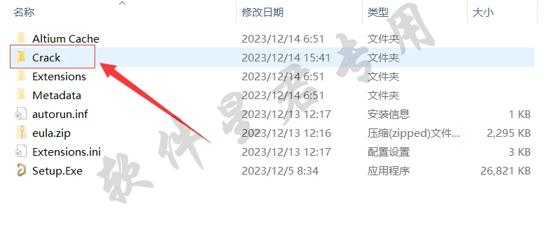 Altium Designer 24.0下载安装教程 - 哔哩哔哩