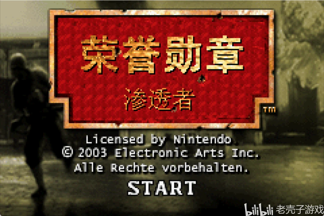 GBA游戏，烧录卡【EZODE】专用40+个，各个不容错过的经典震动游戏 - 哔哩哔哩