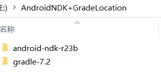 Unity项目android下的环境配置及打包 - 哔哩哔哩