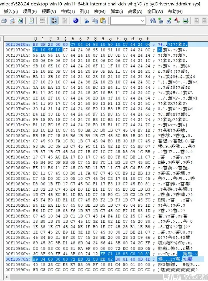 启用NVIDIA非专业卡(游戏卡GeForce、NVS等)的TCC模式 - 哔哩哔哩