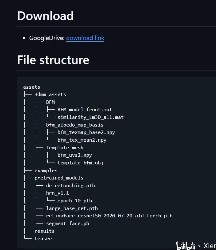 【人脸重建】HRN 使用教程 - 哔哩哔哩