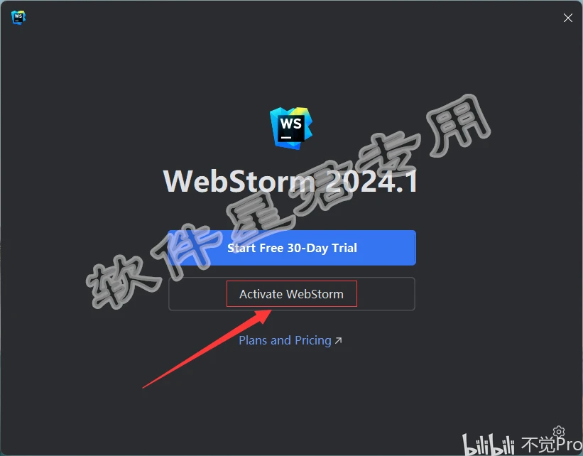 WebStorm 2024下载及安装教程 - 哔哩哔哩