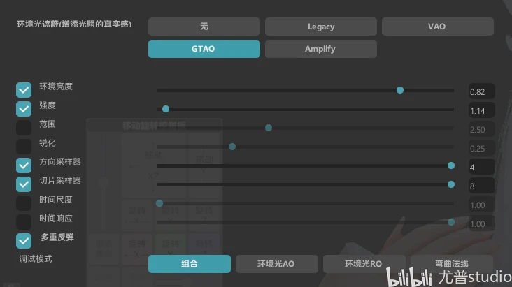 hs2(i社)graphics打光教程 使用经验分享 - 哔哩哔哩