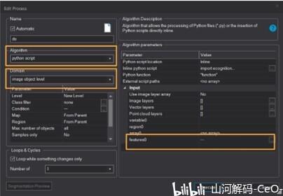 eCognition v10.4.0版本更新说明 - 哔哩哔哩