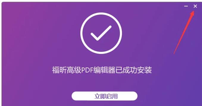 福昕PDF PDF Foxit PDF Editor Pro 2024年可用 - 哔哩哔哩