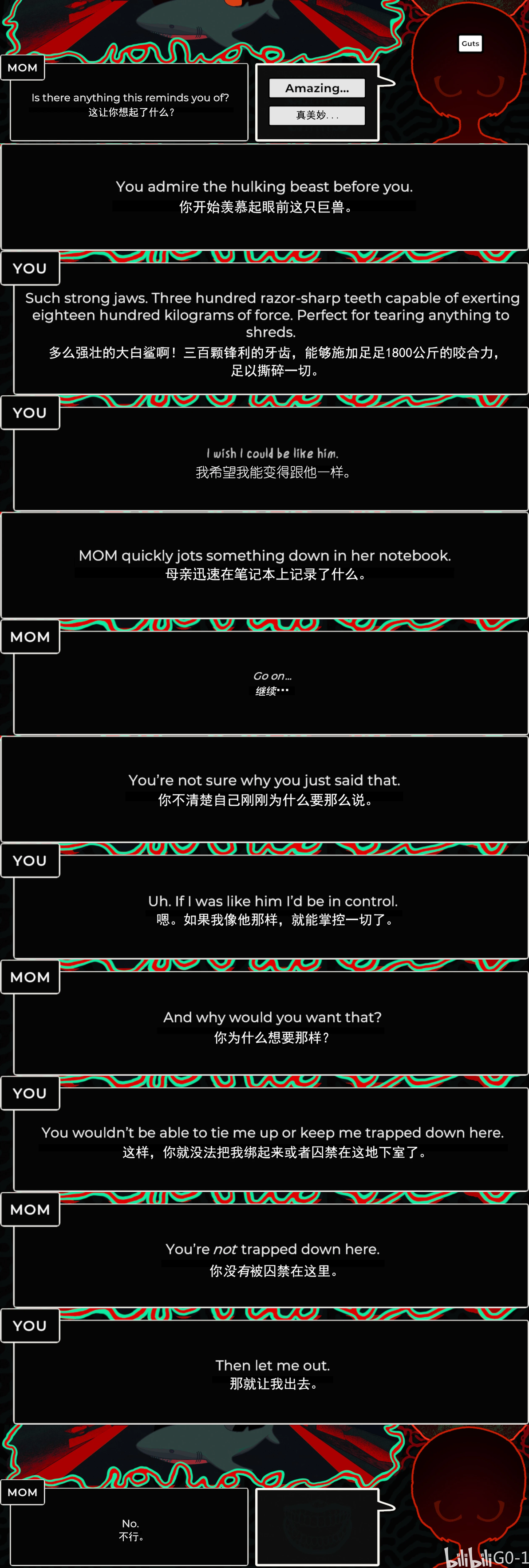 Am I Nima Demo全流程个人图文汉化攻略（五） - 哔哩哔哩