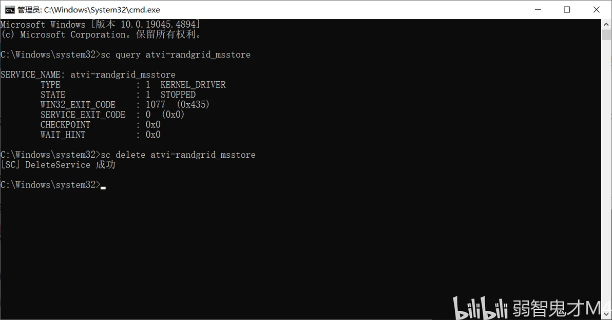 使命召唤XGP(PGP)启动错误代码0x1,0xfffffffe等统一解决方法 - 哔哩哔哩