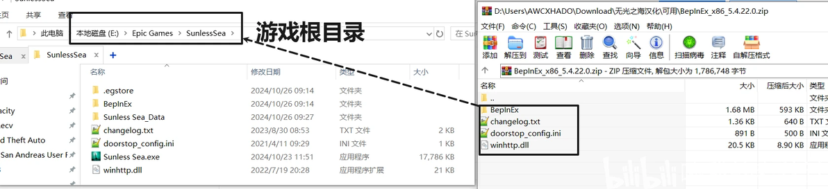 无光之海(Sunless sea)EPIC版本UI+本体汉化汉化指南241026 - 哔哩哔哩